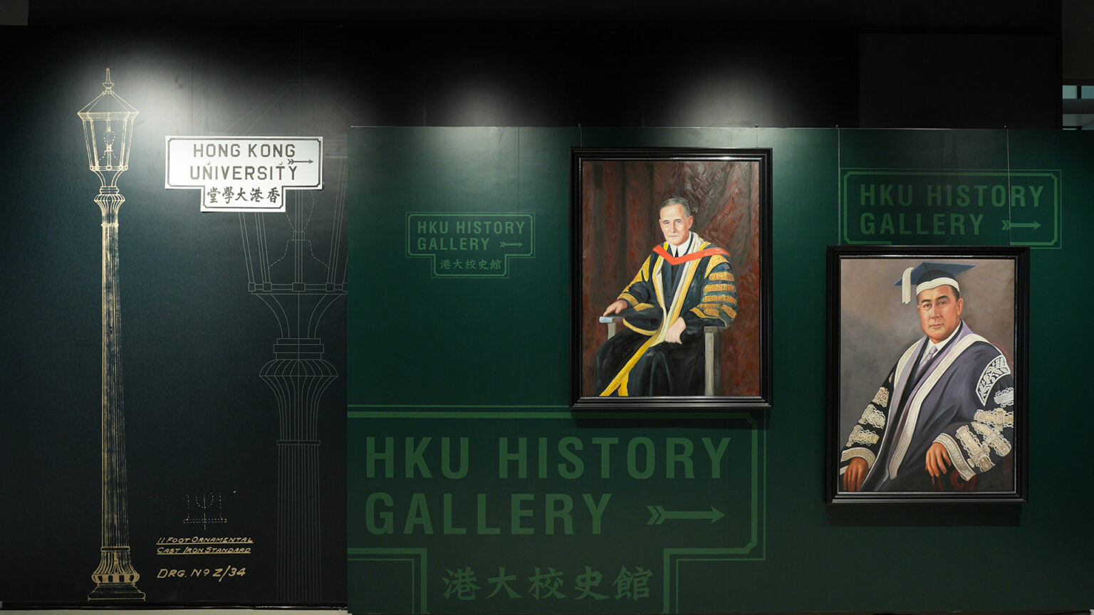 A Home for Our Own Story - Keynotes@HKU